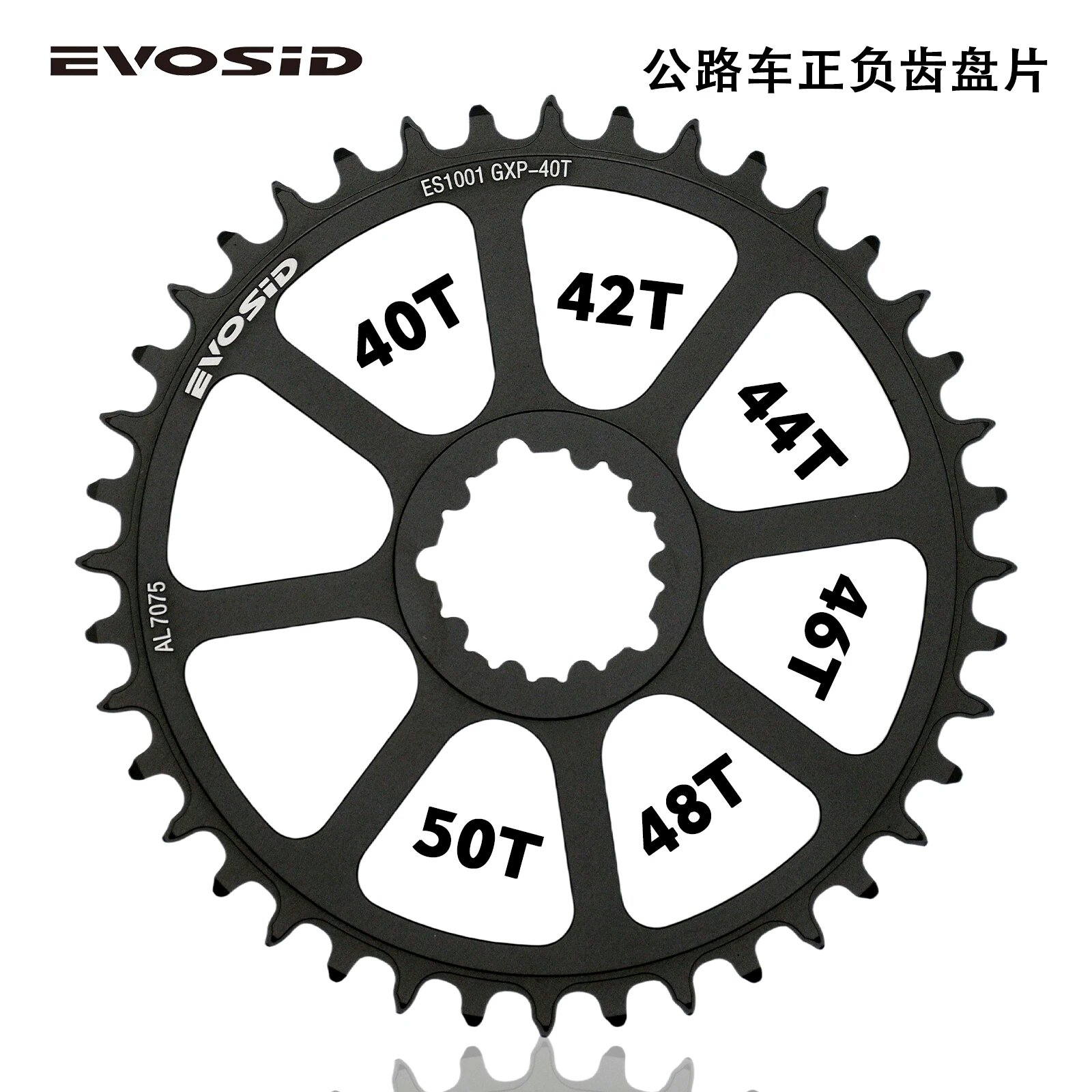 EVOSID Звездочка для велосипеда 40T-50T