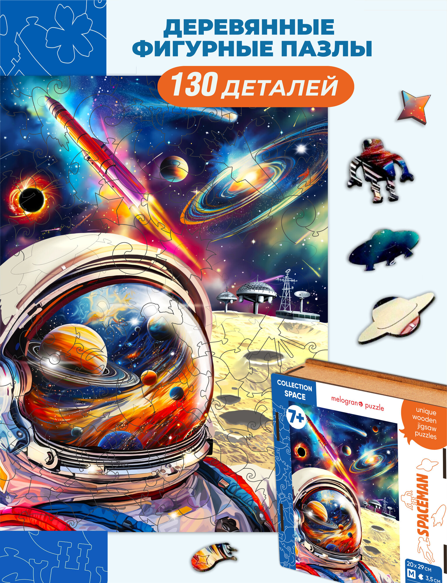 Деревянные пазлы для детей и взрослых, логические, головоломка, для девочек и мальчиков, 100 штук