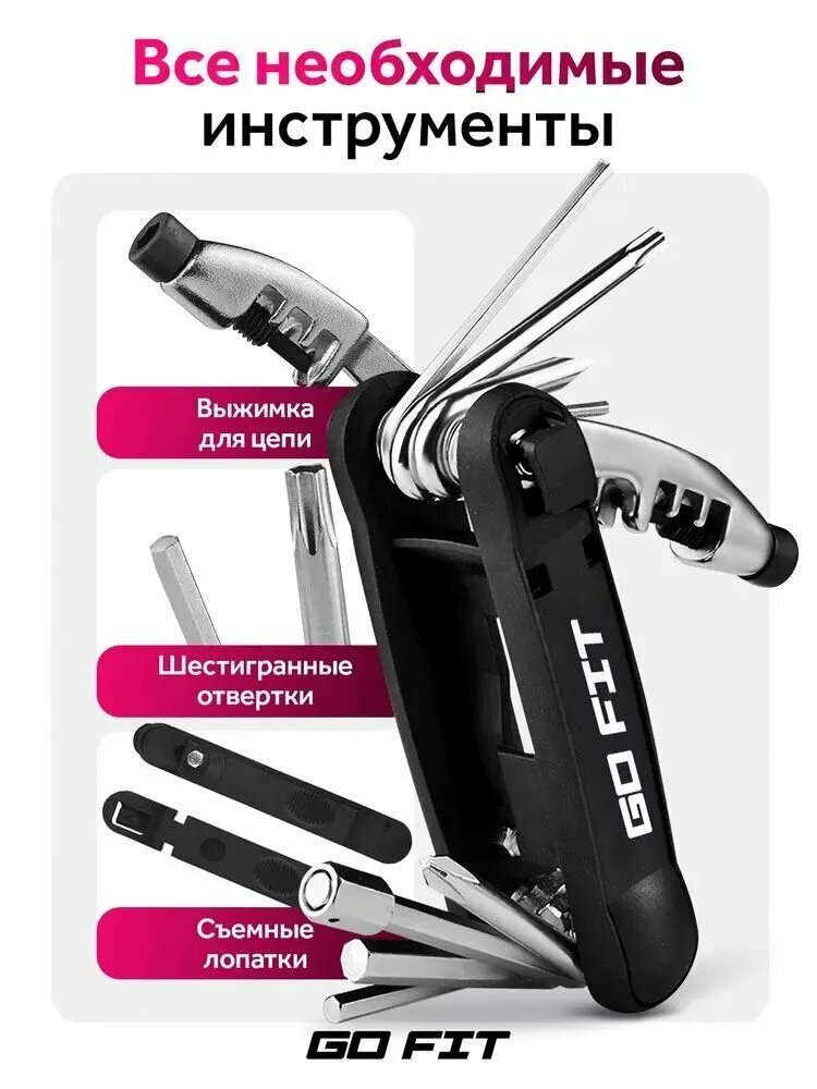Мультитул для велосипеда Multitool 12 в 1, набор ключей для ремонта, велосипедный ремкомплект, шестигранники, отвертки, монтажки, выжимка для цепи, инструмент для ремонта шин и спиц