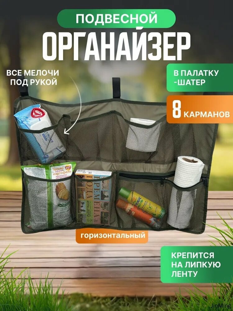 Набор складной мебели