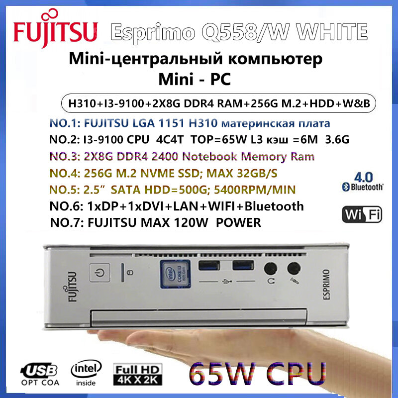 FUJITSU Esprimo Q558/W (H310 i3-9100 CPU+2x8 г DDR4 2400 Оперативная память + 256 г M. 2 NVME SSD + 500 г HDD+WIFI пл юс Bluetooth) lga 1151 мини ПК intel