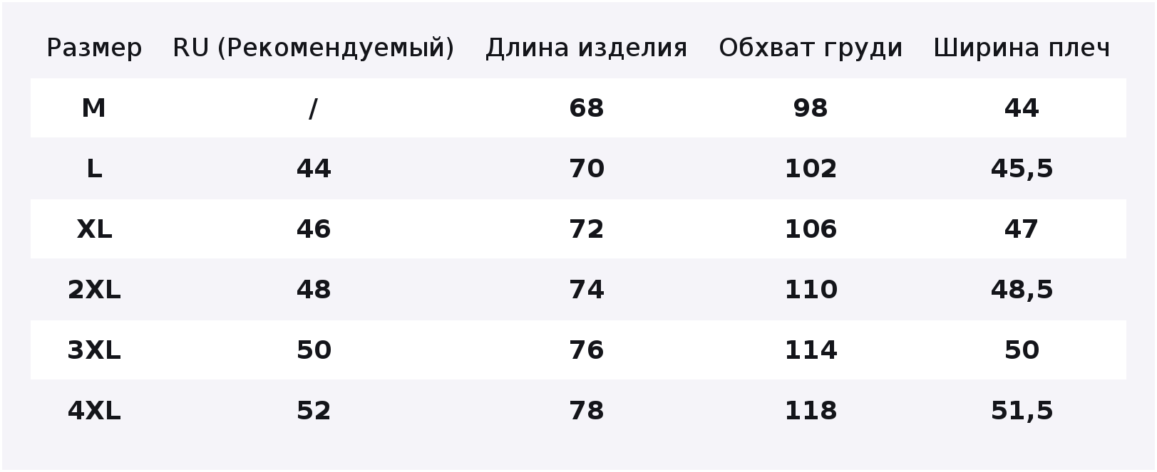 Майка TLXT, размер 2XL — фото 1