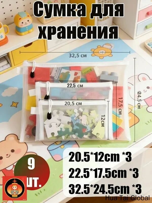 Папка, 9 шт.