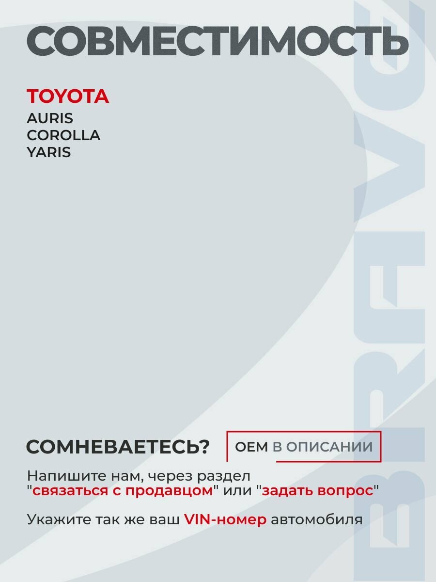 Реле регулятор генератора 273600A140 Тойота Королла, Камри, Рав4, Toyota Corolla Camry RAV4 — фото 1