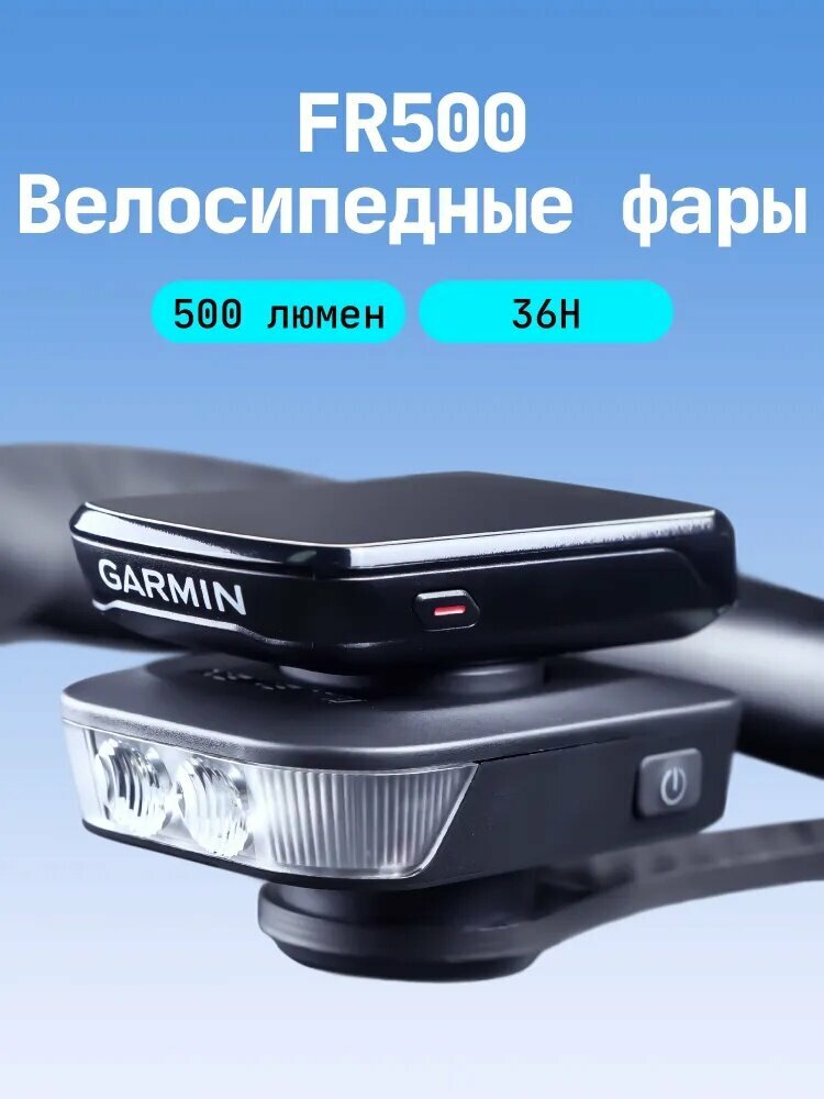 RAVEMEN Фонарь для велосипеда
