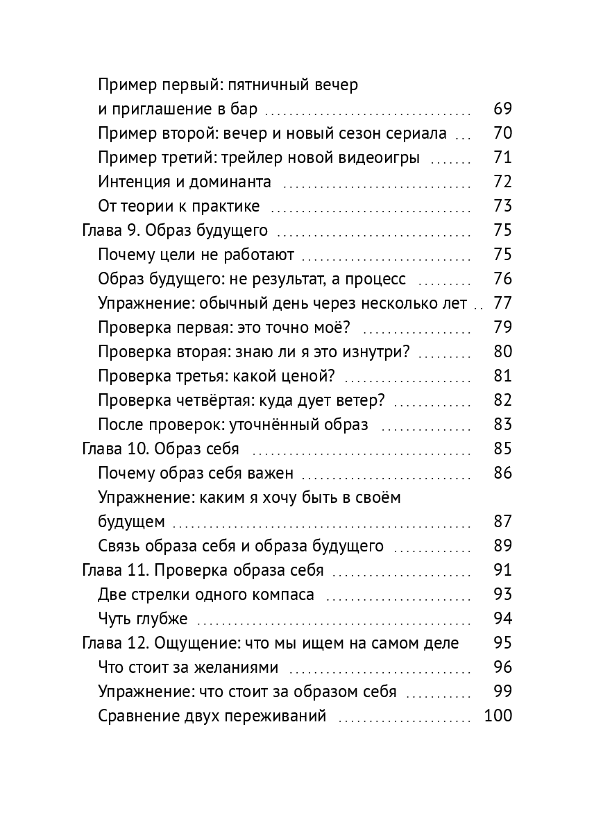 Компас — фото 1