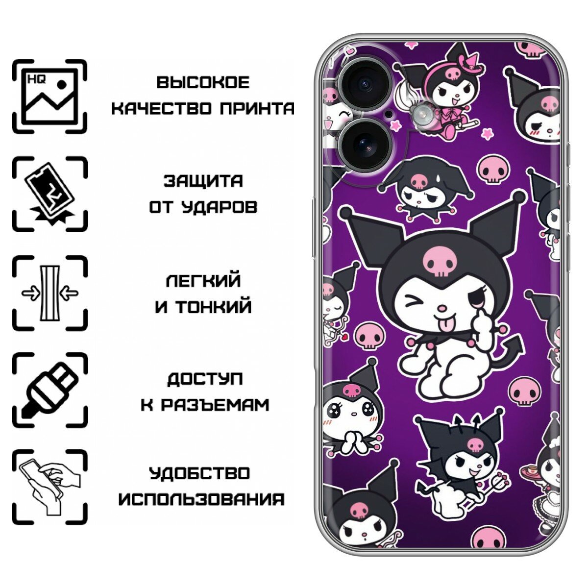 Чехол для Iphone 17 — фото 1