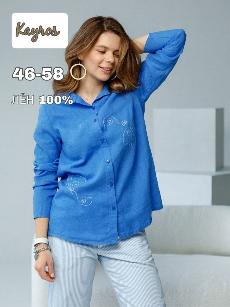 Блуза BOHO