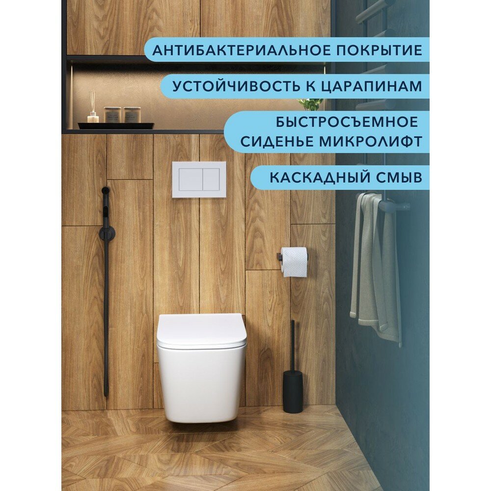 Унитаз подвесной Watersense Eva Pro безободковый — фото 1