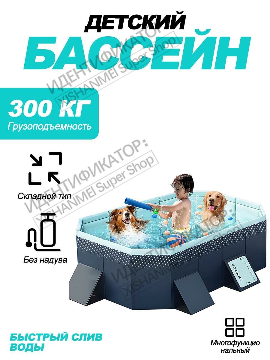 Складной плавательный бассейн с усиленными боковыми стенками, удобный для создания открытого сада на заднем дворе