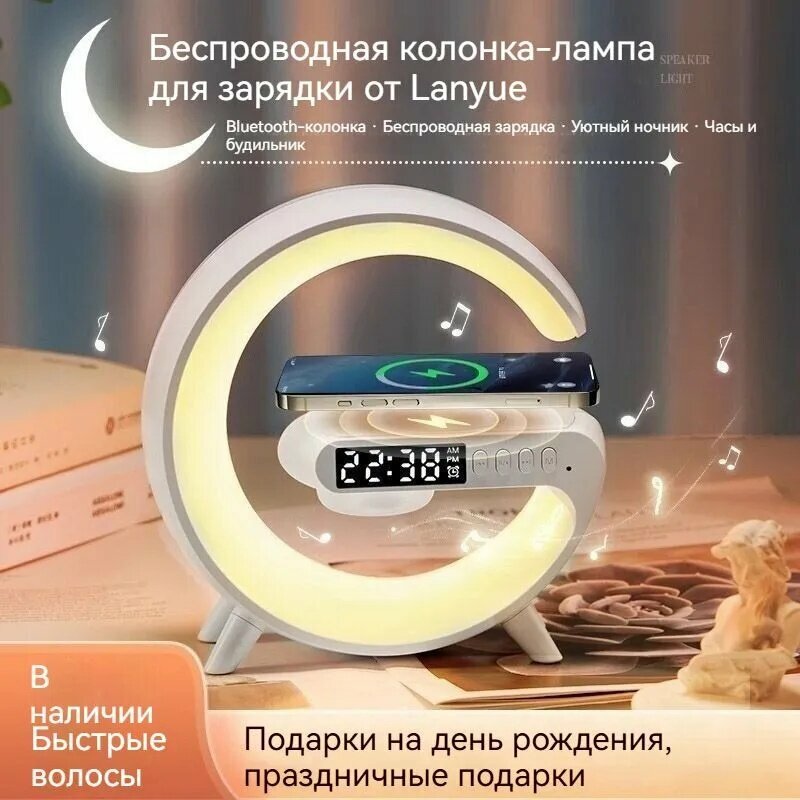 Настольные часы — фото 1
