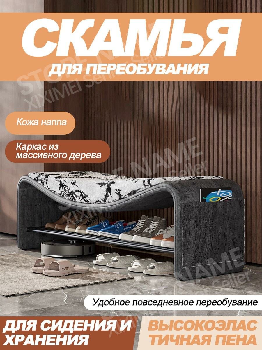 Табурет, массив дерева, антивандальная искусственная кожа, для гостиной и спальни