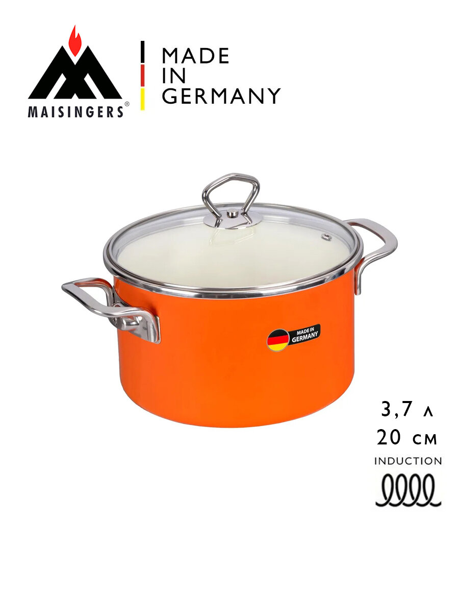Кастрюля эмалированная с крышкой Maisingers, d-20 см, h-13,6 см, 3,7 л, оранжевая