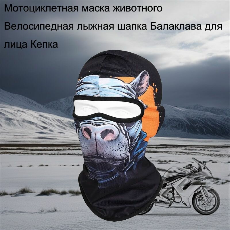 Балаклава