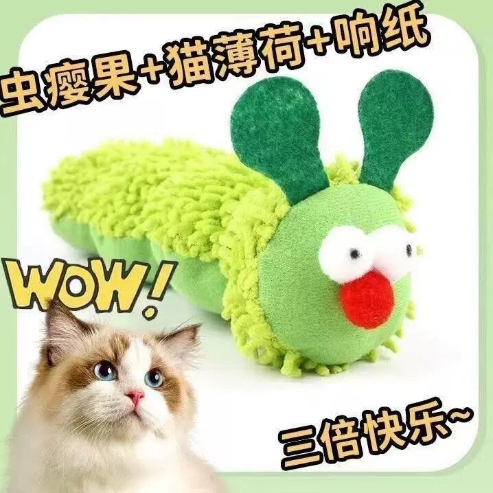 Игрушка для кошки с кошачьей мятой