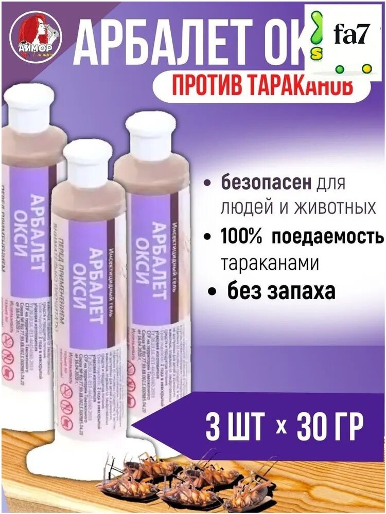 Качественный бестселлер, созданный насекомыми