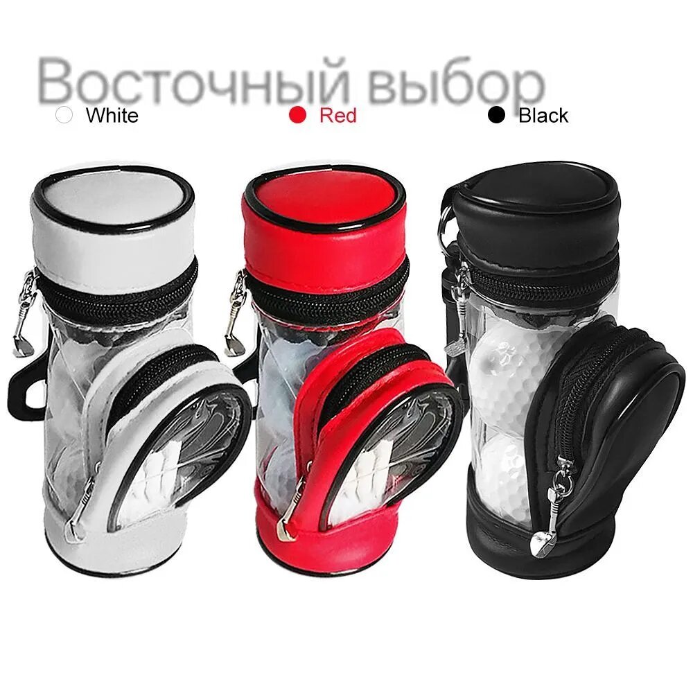 Сумка для мячей и ти: 3 мяча, 3 ти