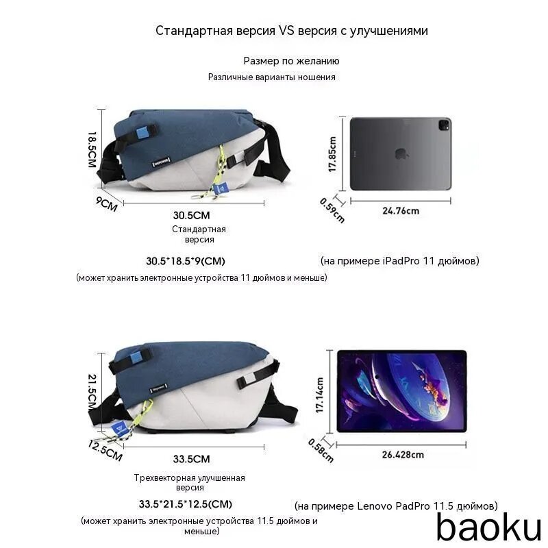 Сумка для йоги — фото 1