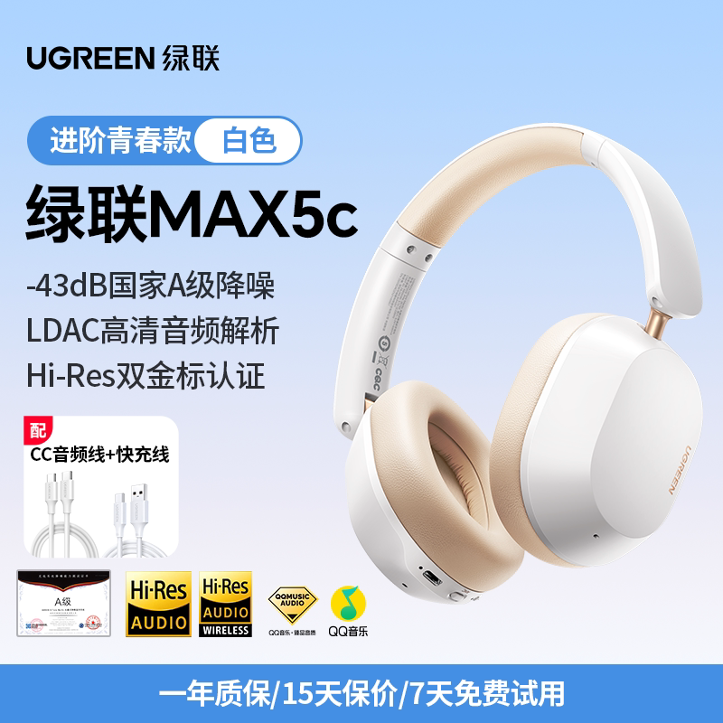 Гарнитура Greenlink Max5c, беспроводная компьютерная гарнитура с Bluetooth и шумоподавлением, для игр и киберспорта, с
