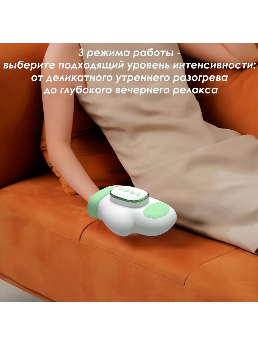 Массажер для рук VYVYLABS Hand Massager, зеленый, 3 режима, подогрев — фото 1