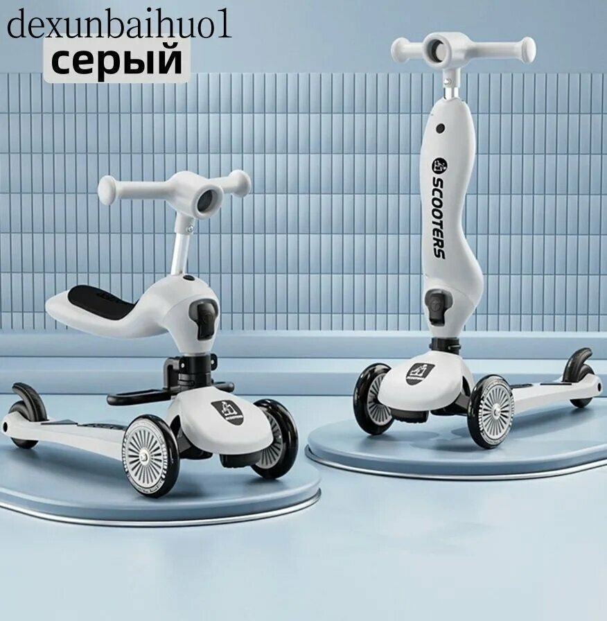 Самокат mzm-20251214160240416, серый