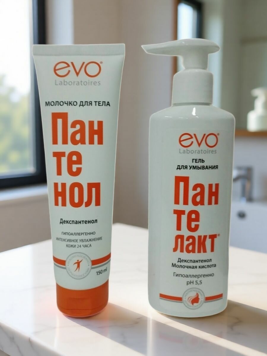 Набор для лица пантенол /пантелакт evo гель для умывания с молочной кислотой 200мл +молочко для тела 150 мл/