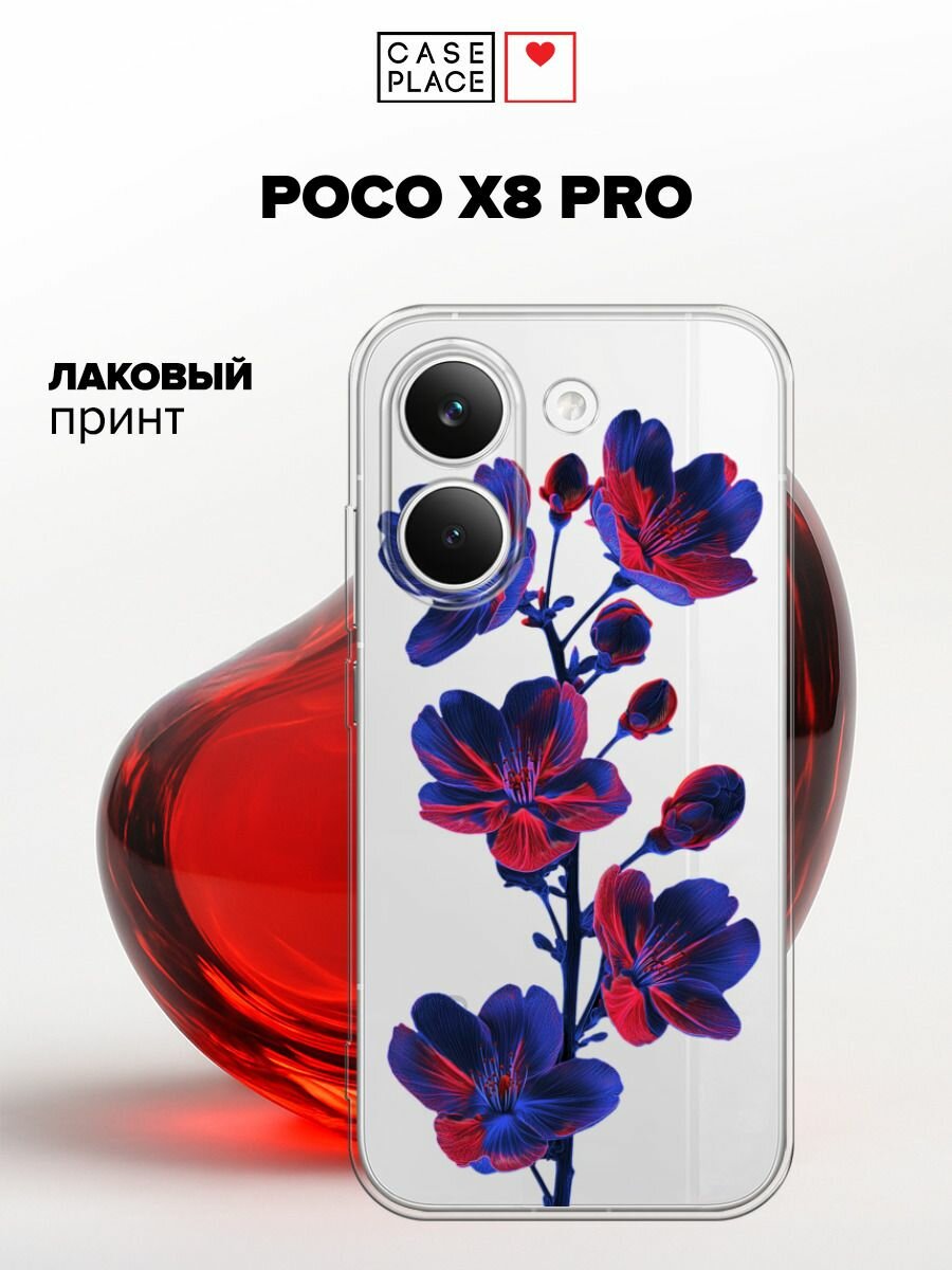 Силиконовый чехол на Poco X8 Pro / Поко X8 Про с принтом Диссонансные цветы