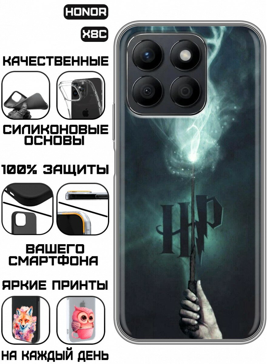 Чехол для Honor X8c с принтом Гарри Поттер (Хонор Х8с)