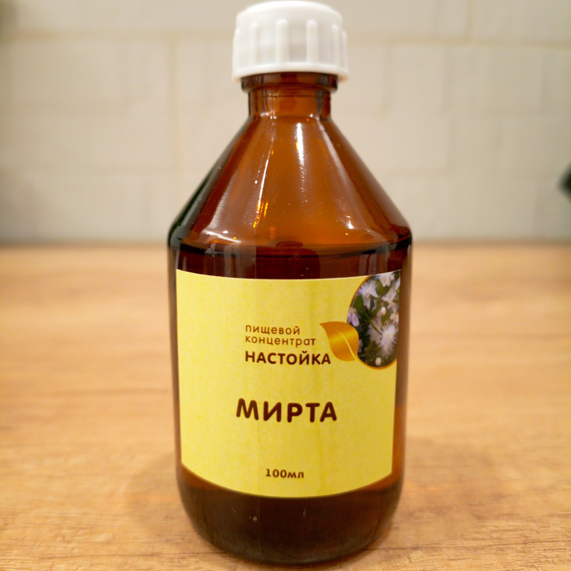 Настойка мирта 100 мл