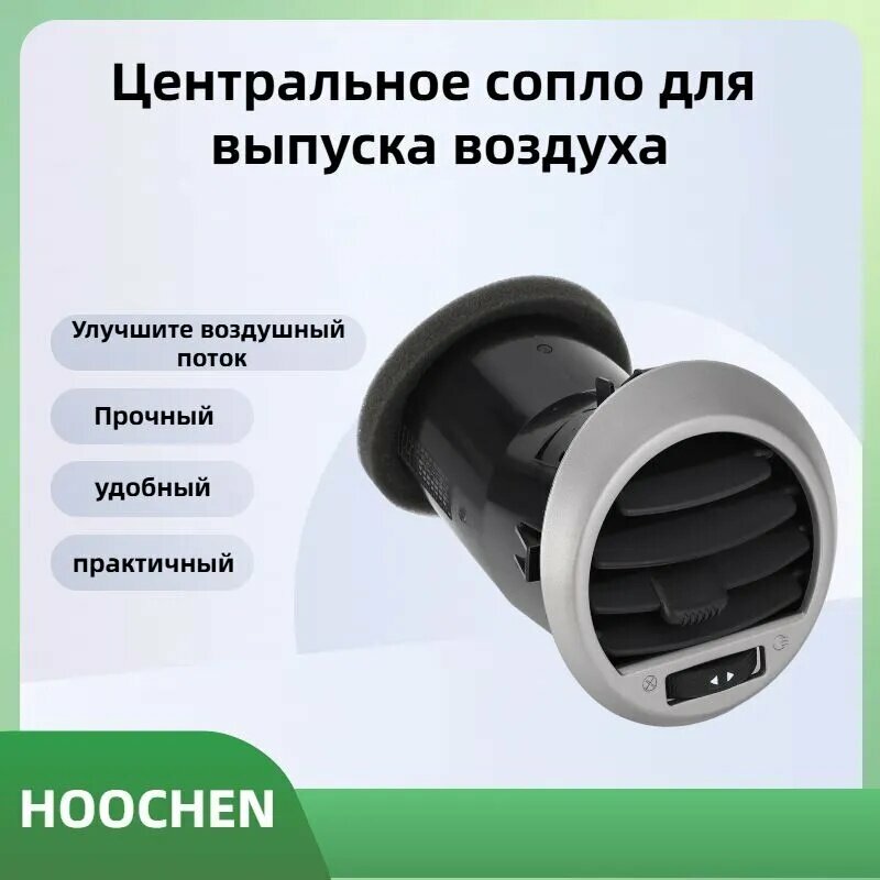 Консоль в автомобиль