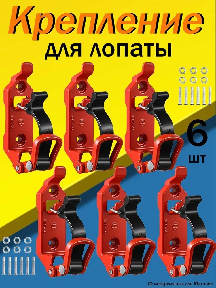Замок для прицепа, 17 м, 1 шт.