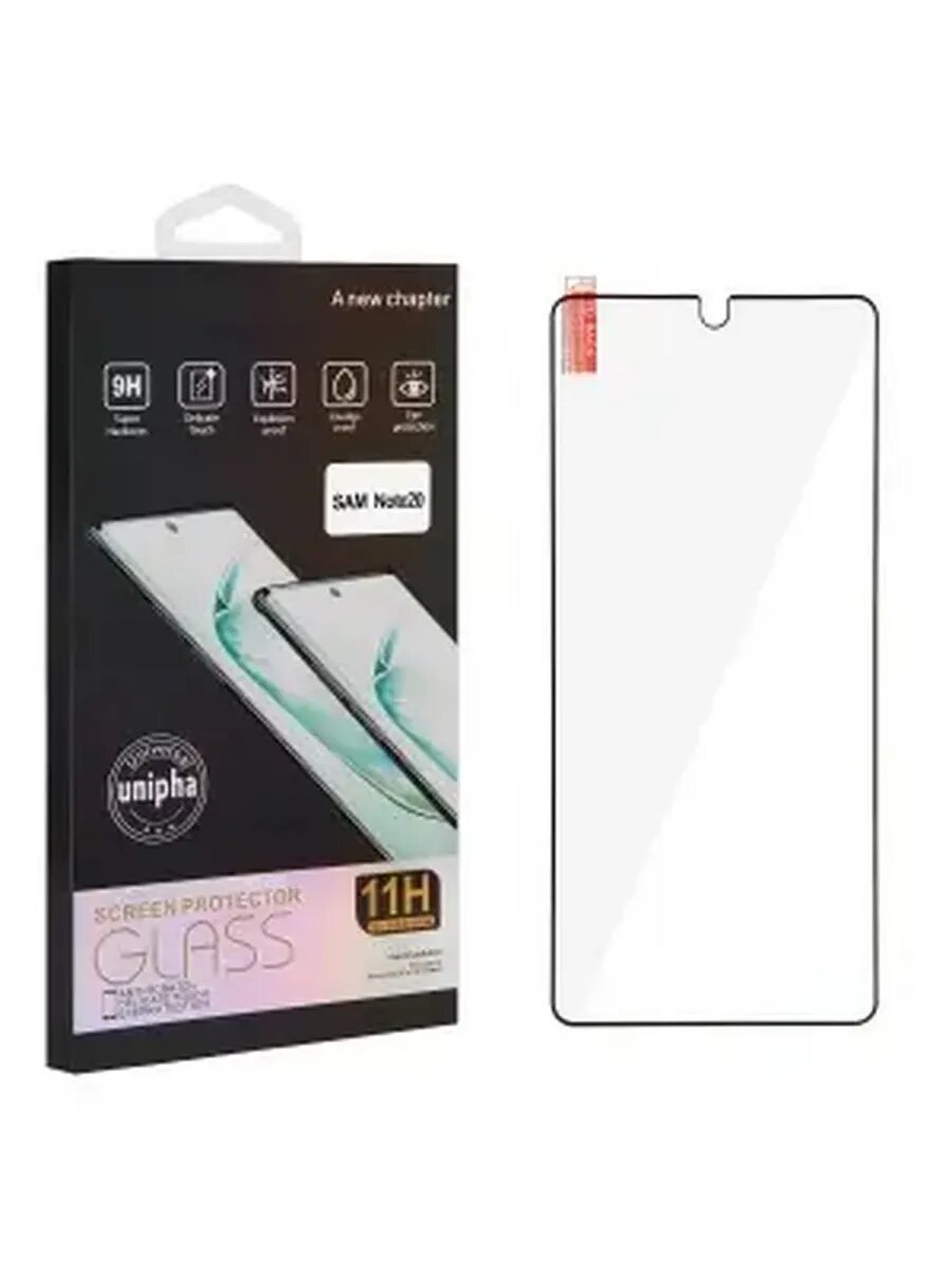 Защитное стекло для Samsung Note 20 — полный клей, 0.18 мм