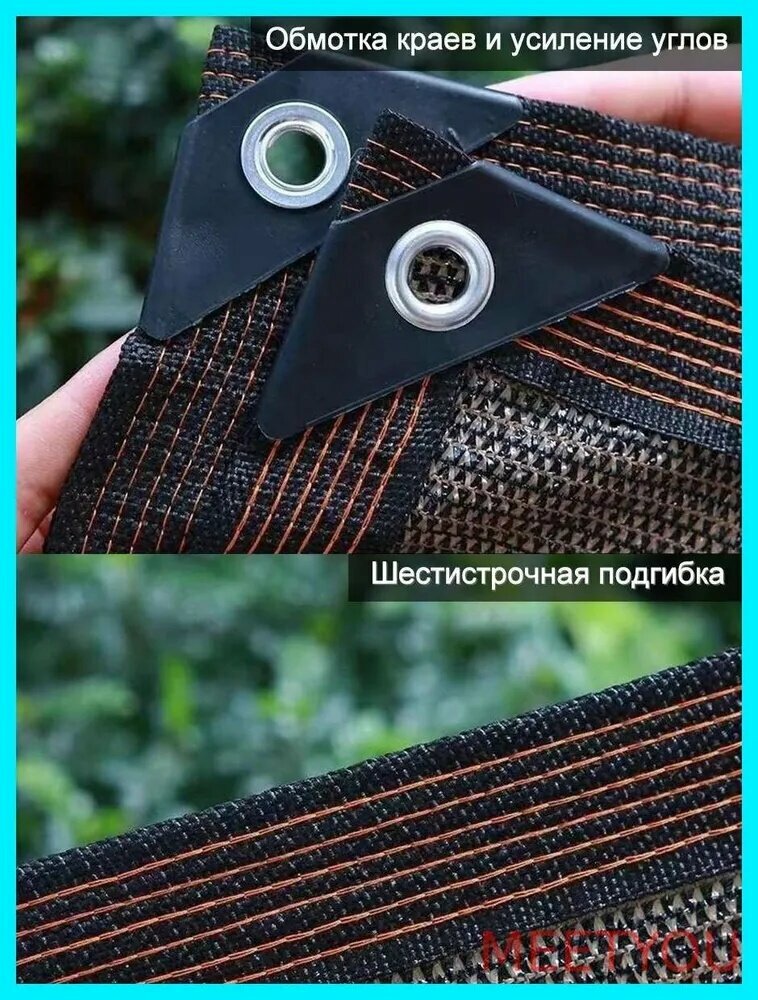 Лента для забора — фото 1