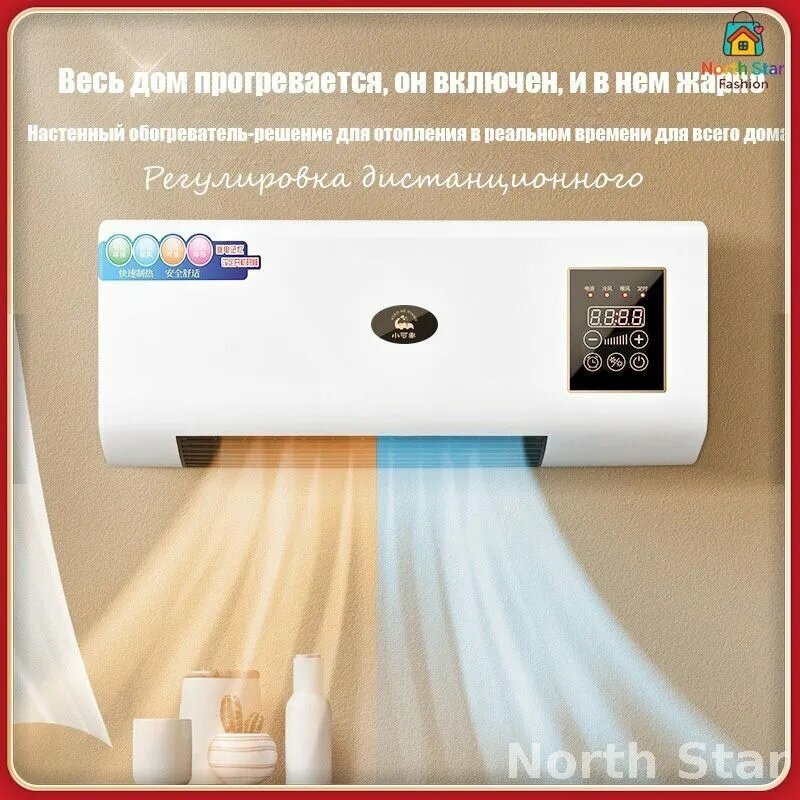Эксклюзивная тепловая завеса