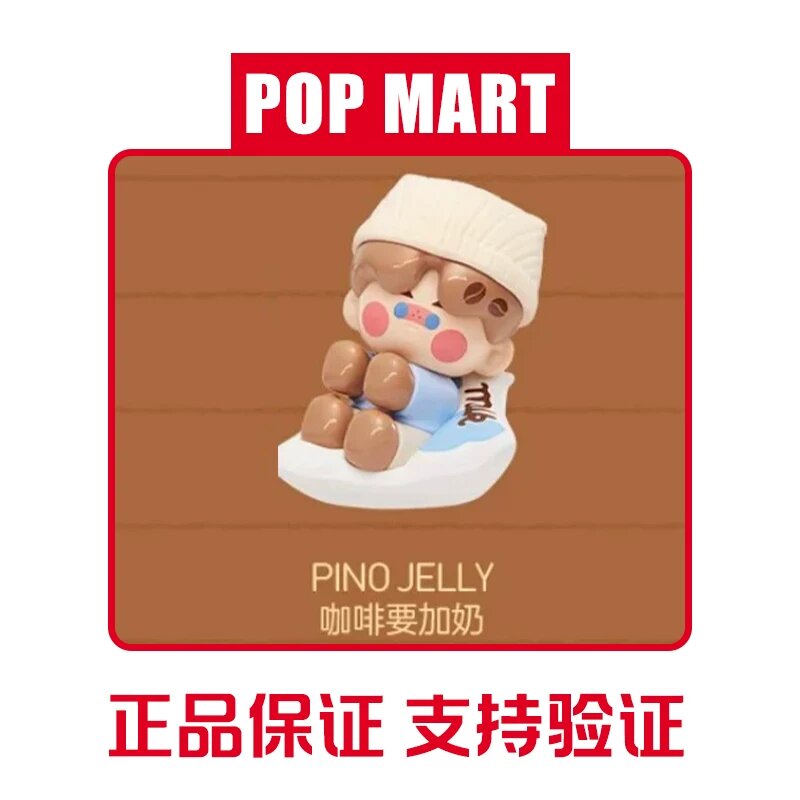 В наличии! Серия Coffee Factory: Коллекционные фигурки Coffee Bean, аутентичные Bubble Mart POP BEAN — Плачущий