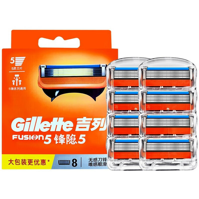 Сменные кассеты для бритья мужские Gillette Fusion5, 4 шт.
