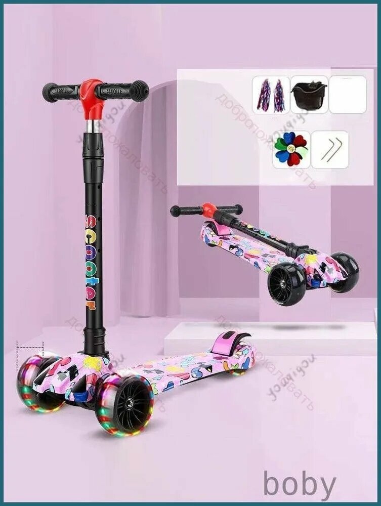 Самокат PP-TY01303-250802M-25_Y, розовый