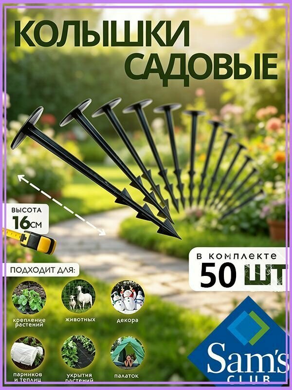 Бур садовый ручной, ABS пластик