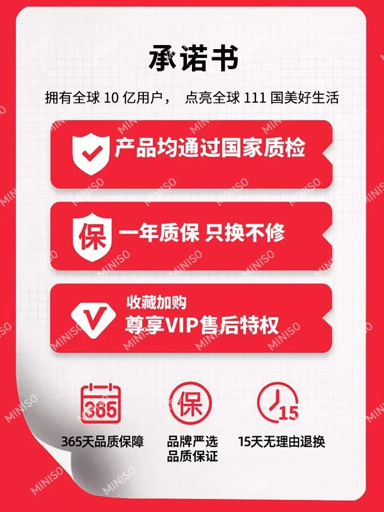 Охлаждающий коврик Miniso Ice Silk 2026, новая модель для студенческих общежитий, односпальный, машинная стирка, летний