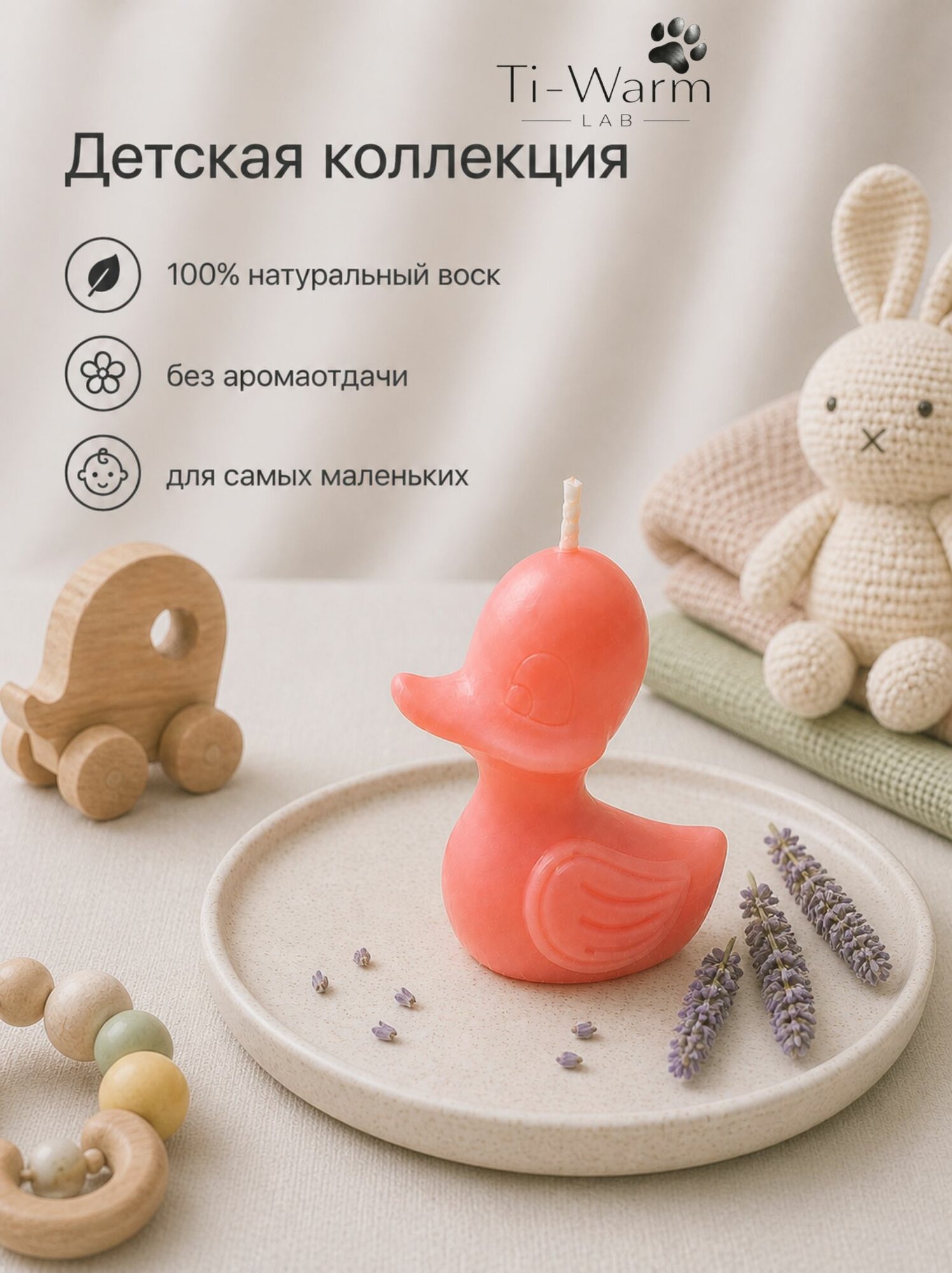 Свеча Утенок Ti-WarmLAB коралловый