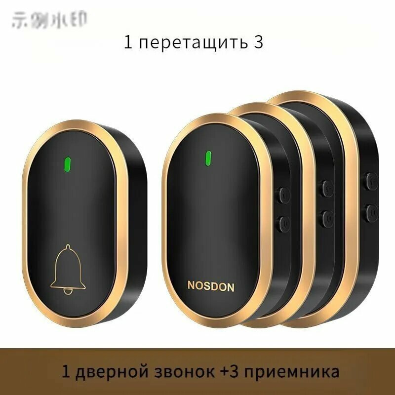 Звонок дверной 120дБ IP48