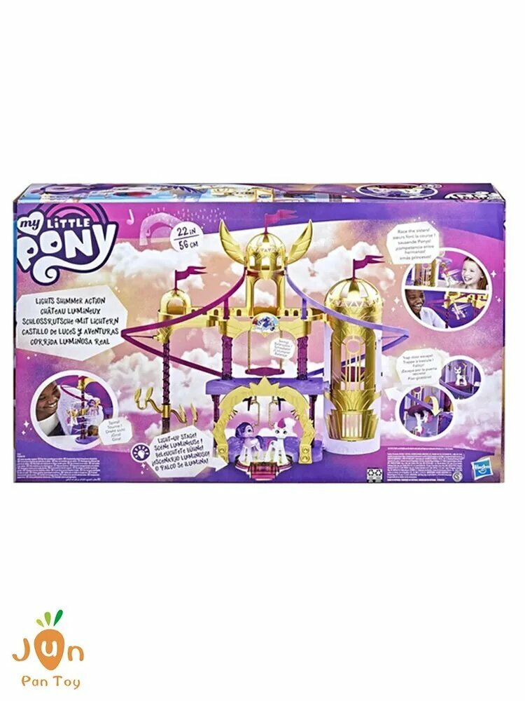 My Little Pony: A New Generation Movie Royal Racing Ziplines / 22-дюймовый игровой набор "Замок" с 2 подвижными застежками-молниями и фигуркой принцессы в виде лепестков мака