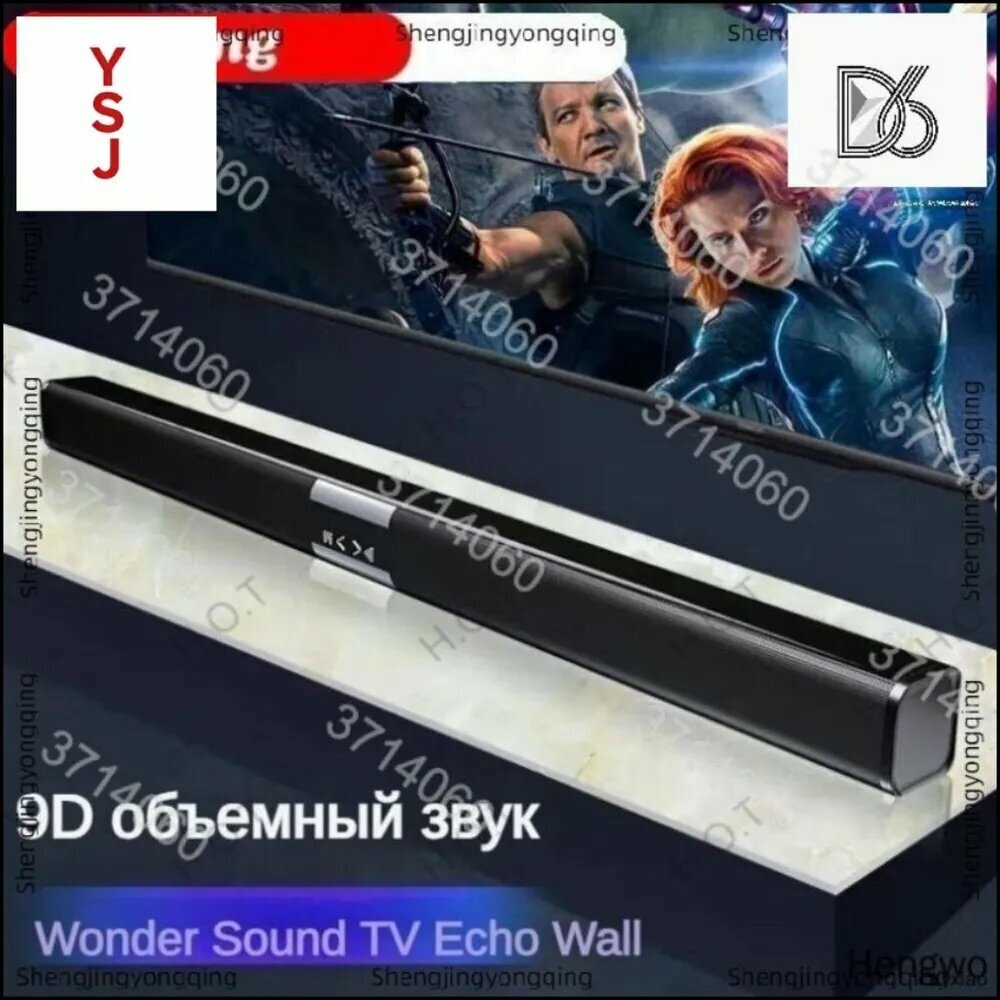 Бестселлер среди эксклюзивных саундбаров