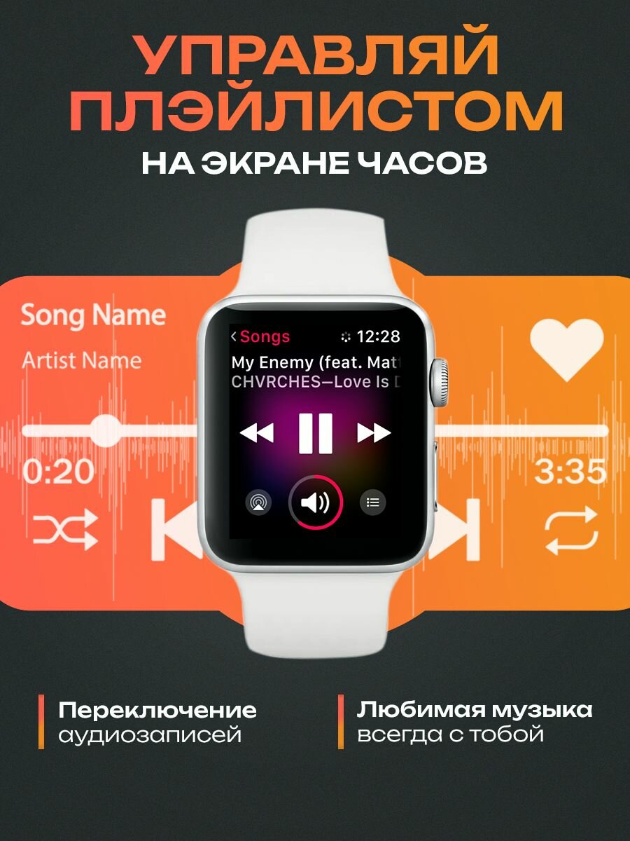 Смарт часы Smart Watch 8 - Белые — фото 1