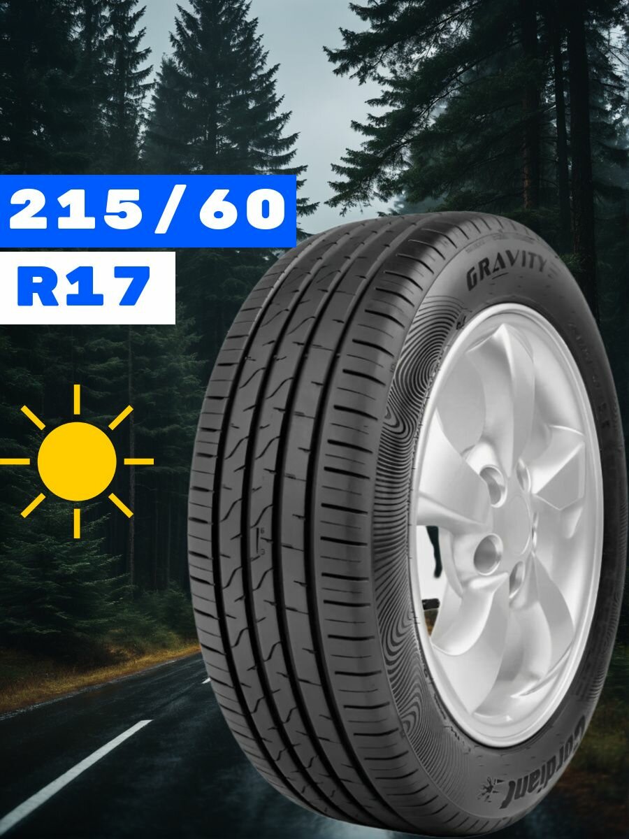 Автошина 215/60R17 100H CORDIANT GRAVITY SUV TBL
