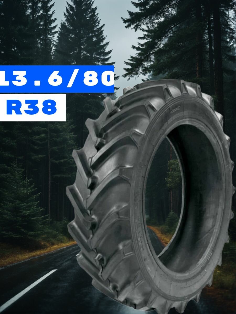 Сельскохозяйственная шина 13.6R38 Бел-55 Белшина ТТ