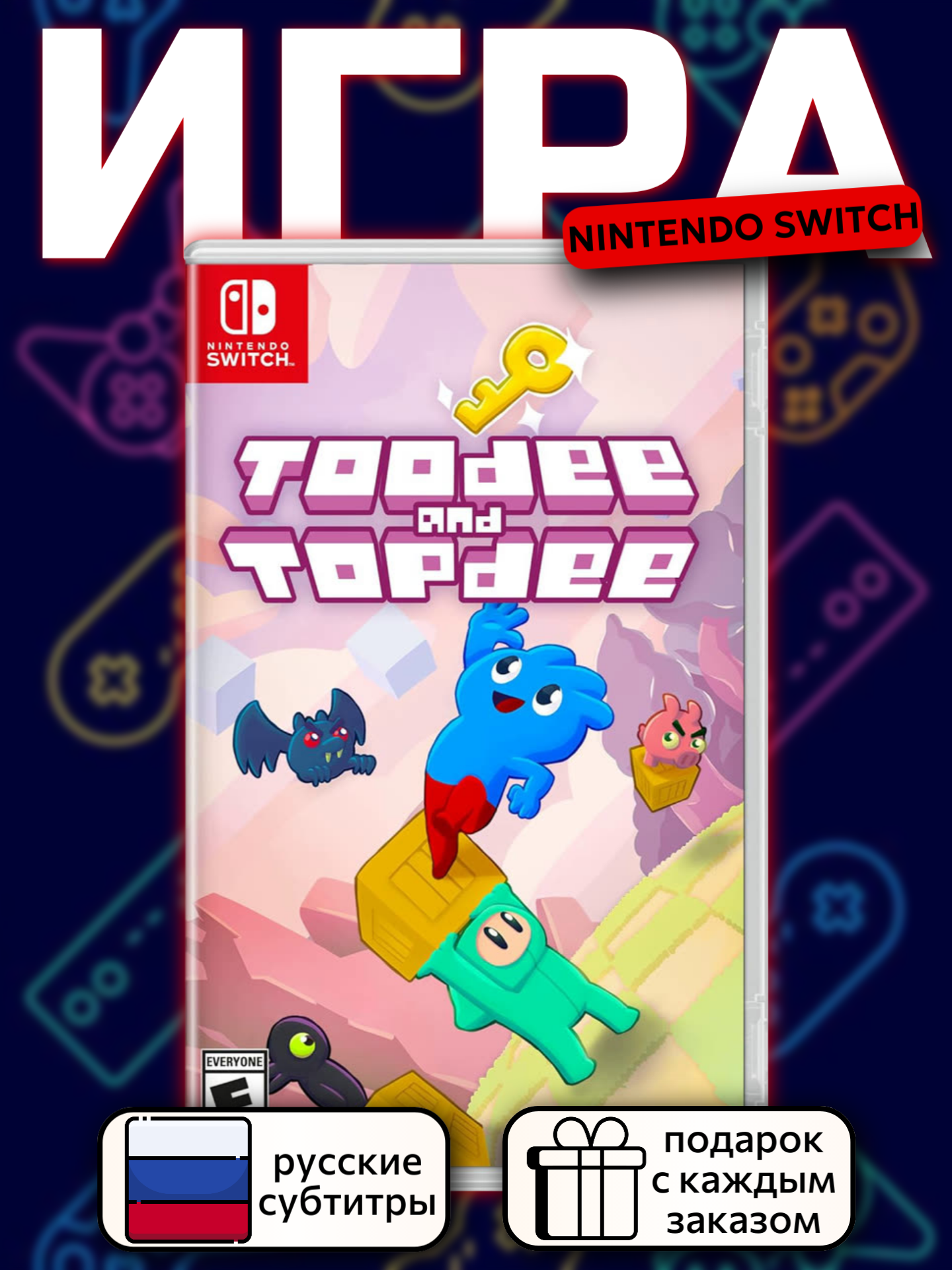 Toodee and Topdee (Limited Run) [Switch, русские субтитры]