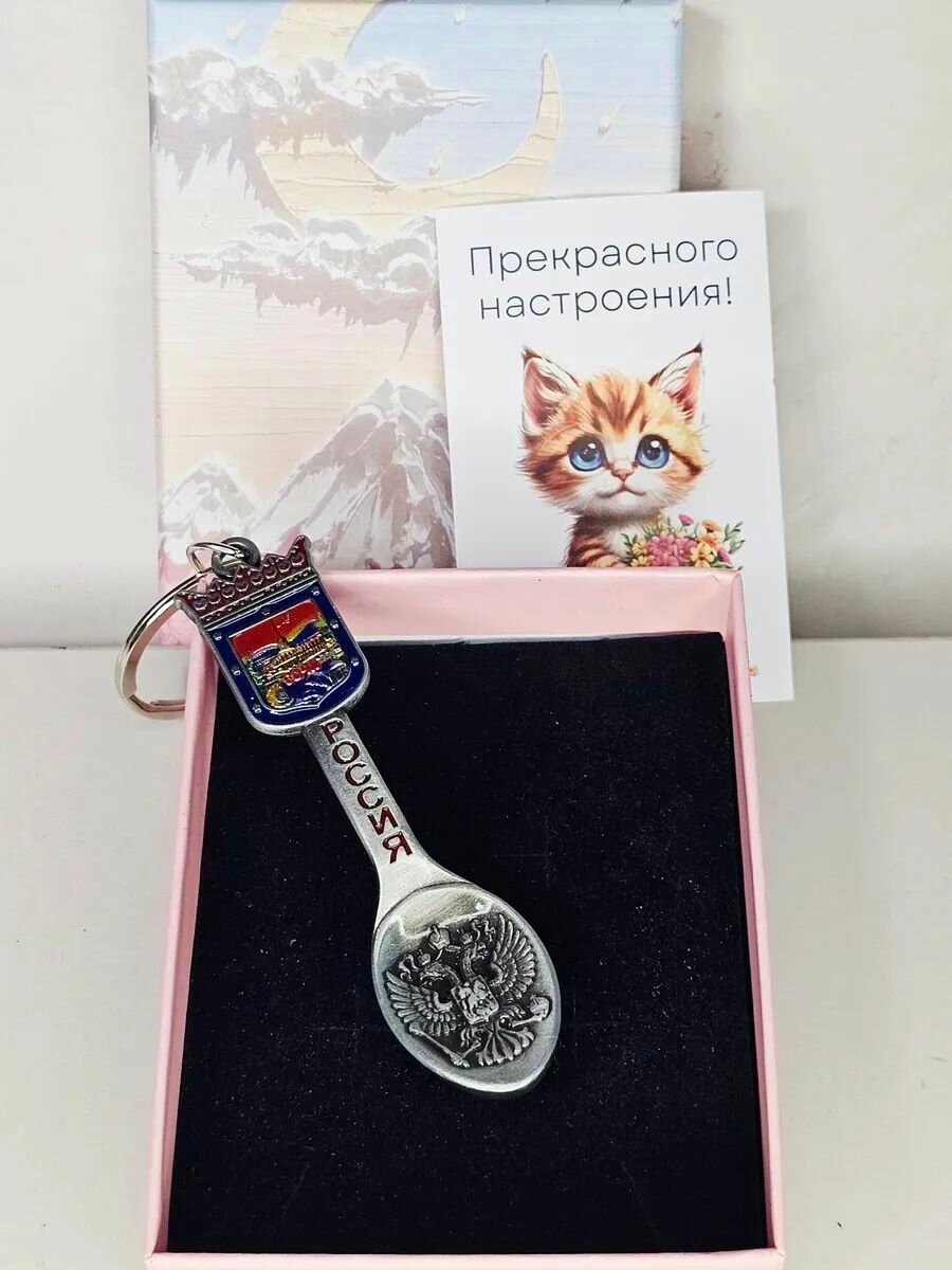 Брелок
