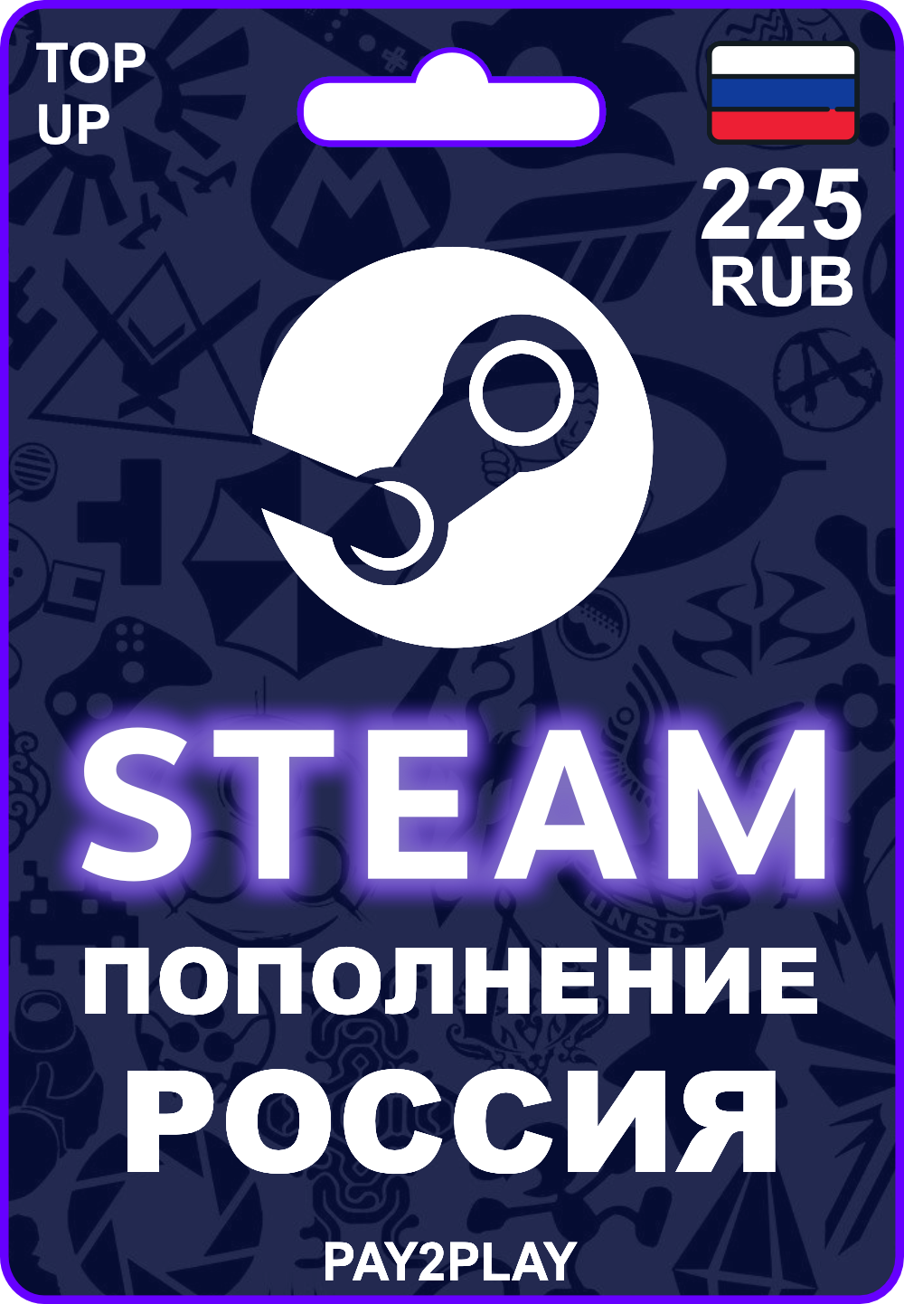 Подарочная карта Steam Россия 225 рублей / Цифровой код, пополнение счета / Steam Gift Card Russia
