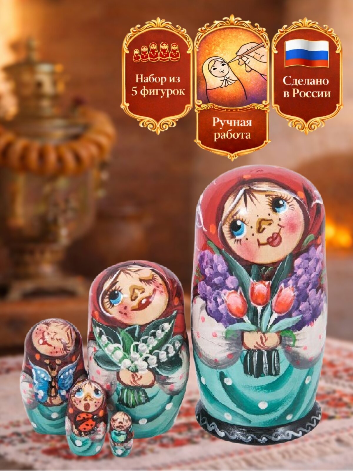Матрешка Народные промыслы "Софья с тюльпанами", ручная роспись, 12 см — фото 1